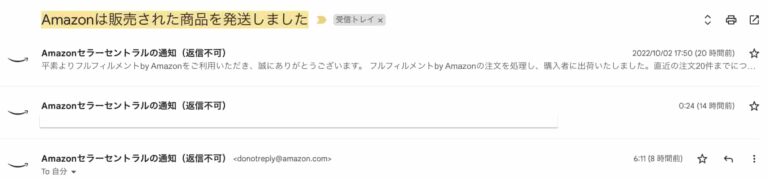 トリマは、なぜ移動するだけでポイントが貯まるの?10人の体験談から見えるメリットとデメリットと私の感想のまとめ
